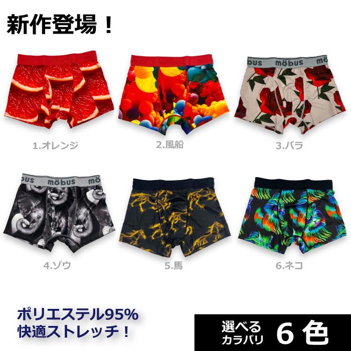 【mobus】モーブス メンズ グラフィック ストレッチ ボクサーブリーフ 70486-91 ポリエステル95％ :70486-91:デックス ...