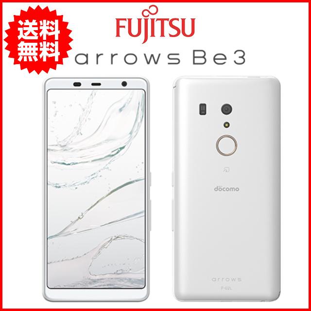 arrows Be スマホ 中古 docomo Fujitsu Be3 F-02L SIMロック解除済み SIMフリー Android スマートフォン 残債なし 32GB ホワイト A ...
