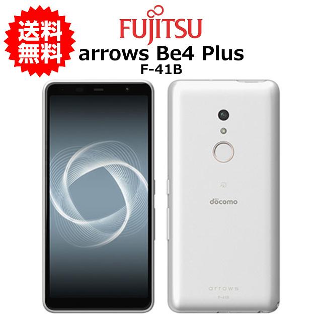 arrows Be スマホ 中古 docomo Fujitsu Be4 Plus F-41B Android スマートフォン 64GB ホワイト A : DegiFarm - 通販 ...