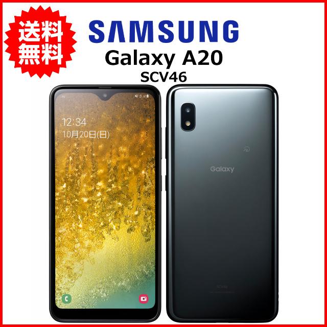 Galaxy A スマホ 中古 au Samsung A20 SCV46 Android スマートフォン 32GB ブラック C : DegiFarm - 通販 - Yahoo!ショッピング
