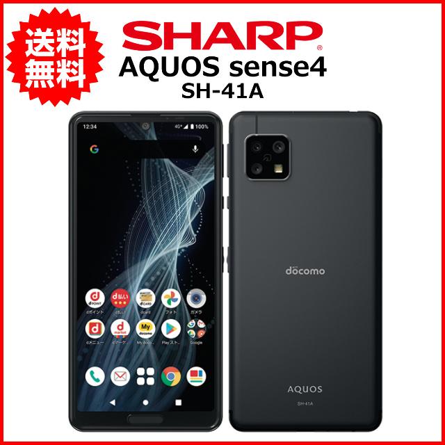 スマホ 中古 docomo SHARP AQUOS sense4 SH-41A Android スマートフォン 64GB ブラック A : sh-41a-black-a : DegiFarm ...