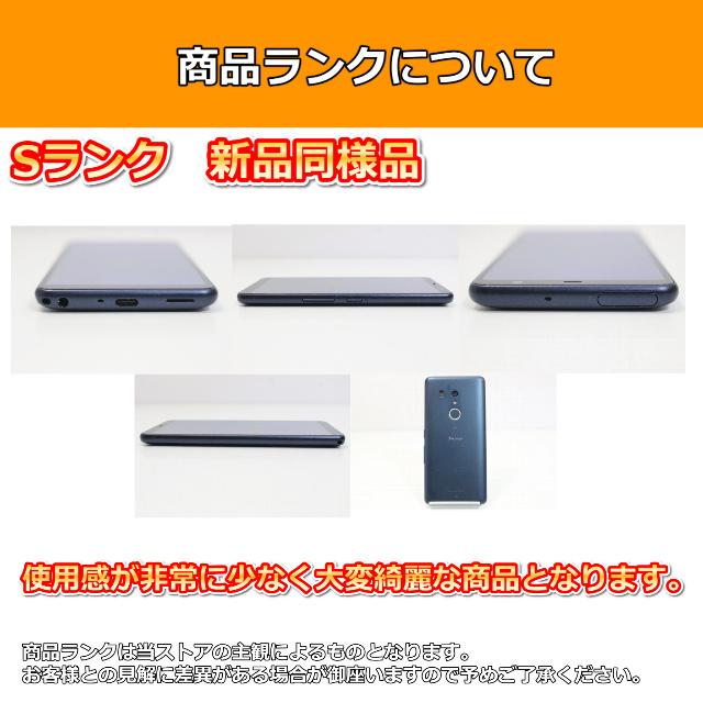 AQUOS sense スマホ 中古 au SHARP sense6 SHG05 Android スマートフォン 64GB オレンジ A : DegiFarm - 通販 - Yahoo!ショッピング