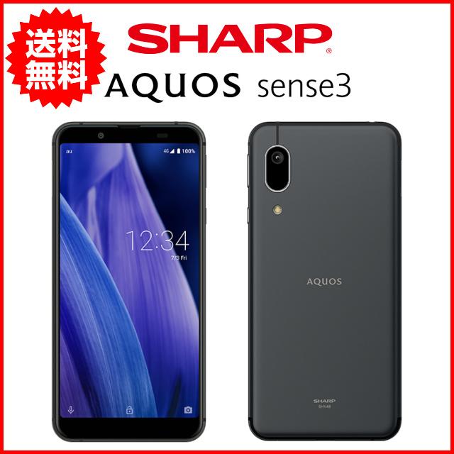 AQUOS sense スマホ 中古 au SHARP sense3 basic SHV48 Android スマートフォン 32GB ブラック C : DegiFarm - 通販 ...