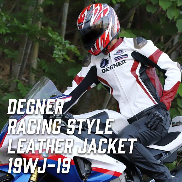 DEGNER バイク用レザージャケット 牛革 レーシングスタイル プロテクター装備 19WJ-19 : デグナーヤフーショッピング - 通販 - Yahoo!ショッピング