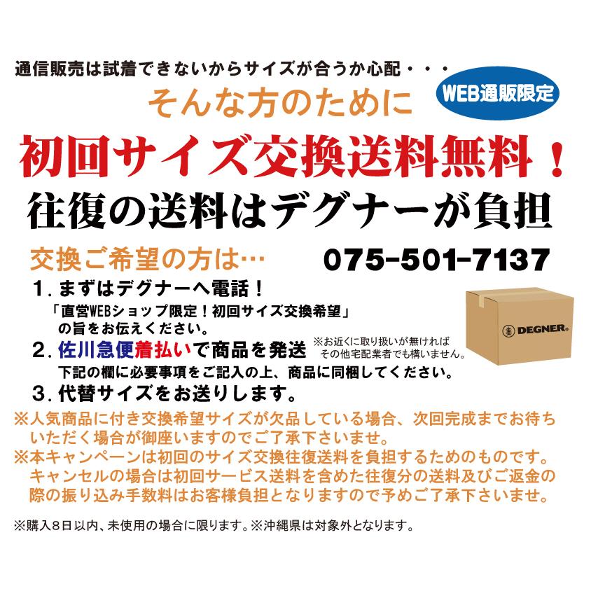 DEGNER デグナー メンズ レザー ジャケット 革ジャン 牛革 ワッペン 20WJ-2 : デグナーヤフーショッピング - 通販 - Yahoo!ショッピング