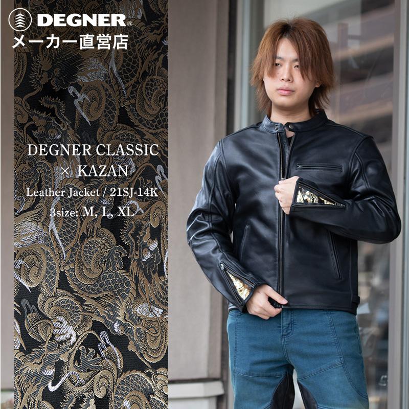 DEGNER デグナー 金襴レザージャケット 羊革 輝龍 21SJ-14K : デグナーヤフーショッピング - 通販 - Yahoo!ショッピング
