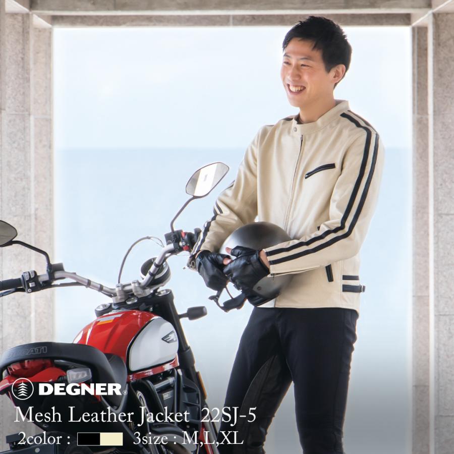 DEGNER デグナー メンズ メッシュ レザー ジャケット 牛革 本革 22SJ-5 : デグナーヤフーショッピング - 通販 - Yahoo!ショッピング