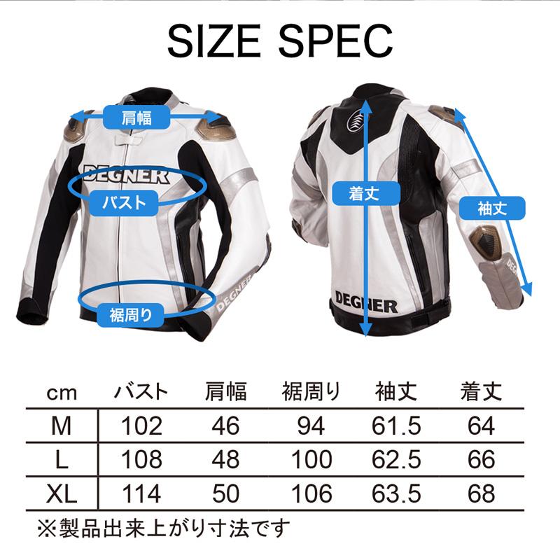 DEGNER レーシングスタイルレザージャケット メンズ デグナー22WJ-6 バイク オールシーズン プロテクター装備 : デグナーヤフーショッピング - 通販 - Yahoo!ショッピング