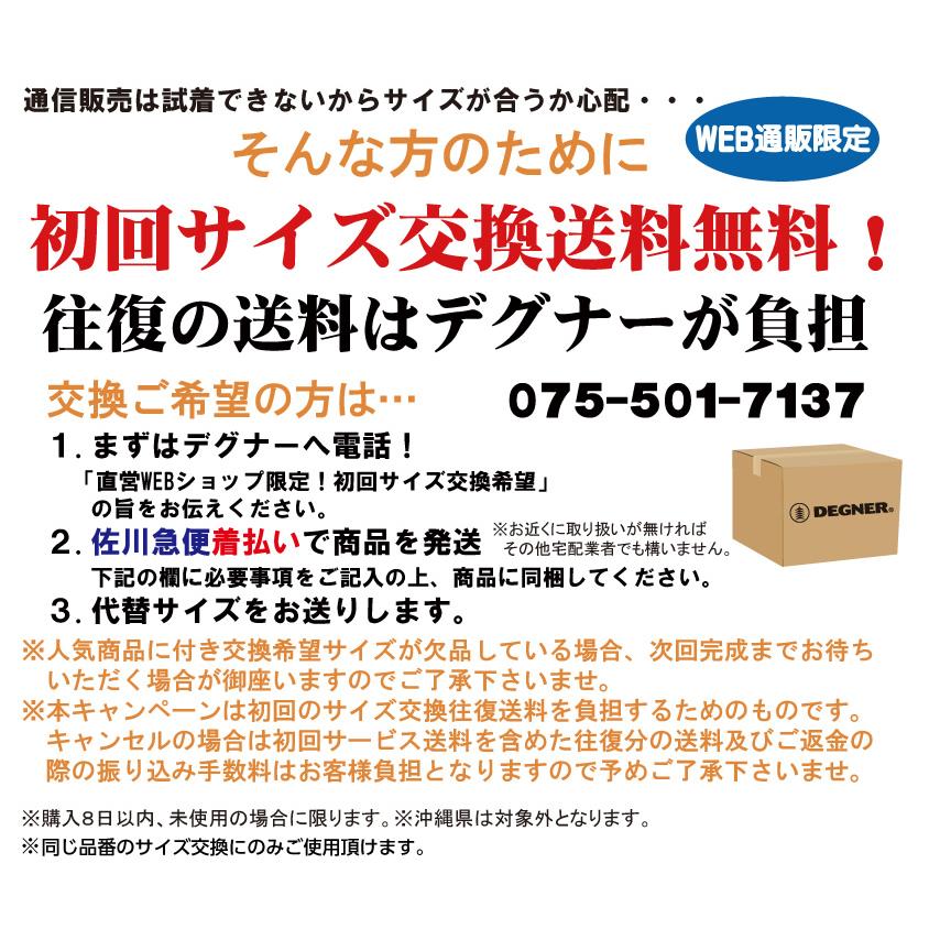 DEGNER レザージャケット レザー メンズ デグナー 23WJ-3 バイク オールシーズン 全2色 : デグナーヤフーショッピング - 通販 - Yahoo!ショッピング