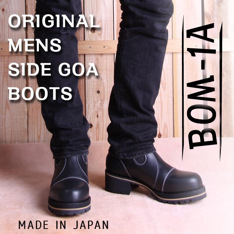 サイドゴアブーツ メンズ デグナー BOM-1A バイク カスタム :bom-1A:デグナーヤフーショッピング - 通販 - Yahoo!ショッピング