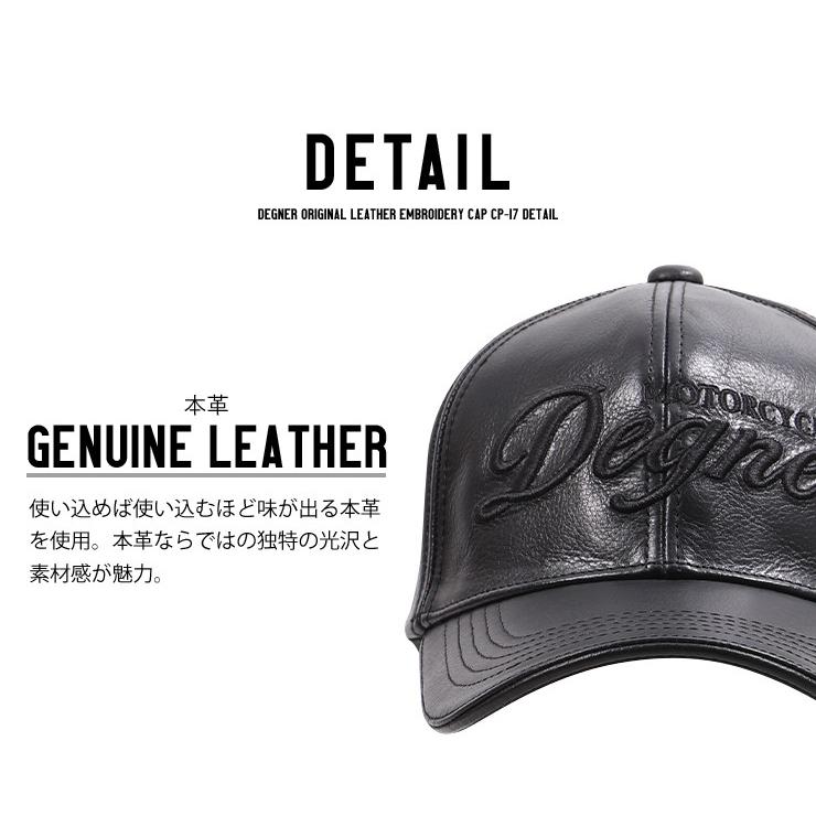 DEGNER デグナー レザーキャップ 本革 刺繍/DEGNER LEATHER CAP[CP-17] : デグナーヤフーショッピング - 通販 - Yahoo!ショッピング