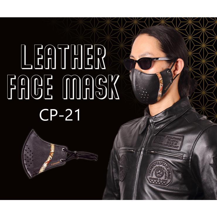 DEGNER レターパックライトで発送 本革 レザーマスク 金襴 CP-21 : デグナーヤフーショッピング - 通販 - Yahoo!ショッピング