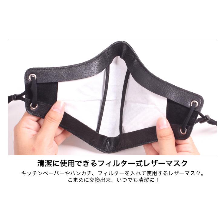 DEGNER レターパックライトで発送 本革 レザーマスク 金襴 CP-21 : デグナーヤフーショッピング - 通販 - Yahoo!ショッピング