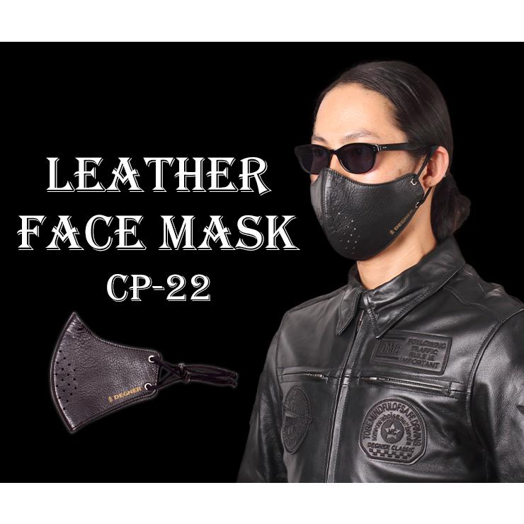 レターパックライトで発送 本革 レザーマスク DEGNER CP-22 : デグナーヤフーショッピング - 通販 - Yahoo!ショッピング