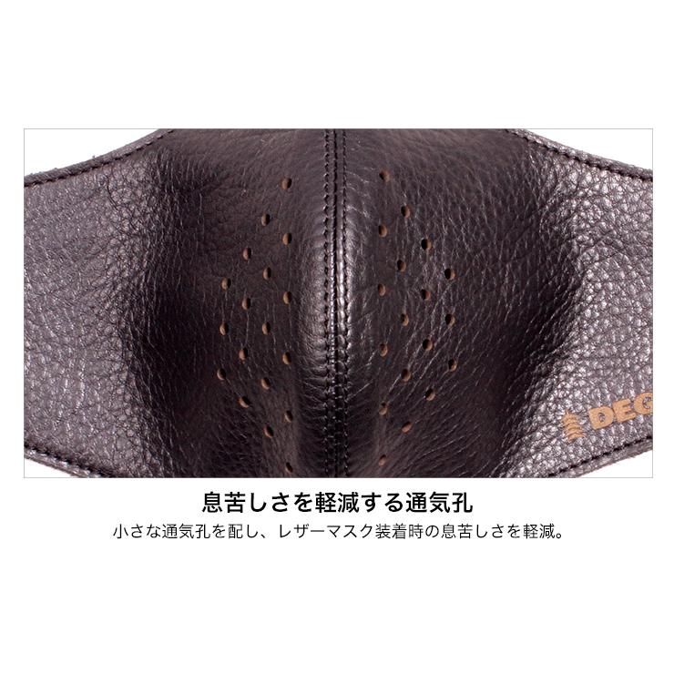 レターパックライトで発送 本革 レザーマスク DEGNER CP-22 : デグナーヤフーショッピング - 通販 - Yahoo!ショッピング