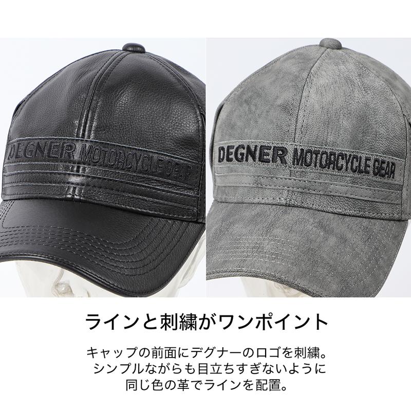 DEGNER（デグナー） サングラスホルダー付きレザーキャップ 本革 CP-26 キャップ サングラスホルダー : デグナーヤフーショッピング - 通販 - Yahoo!ショッピング