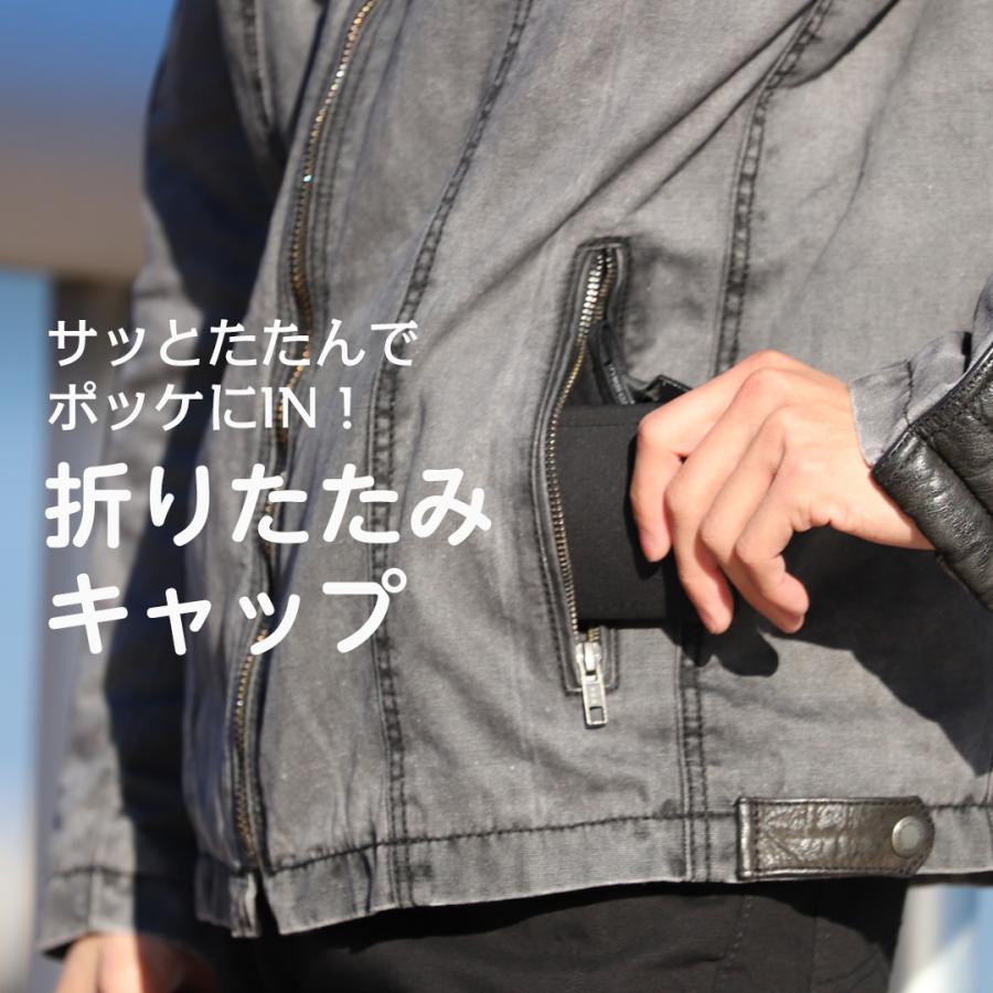 折りたたみキャップ デグナー CP-29 レターパックライトで発送 ポスト投函 : cp-29 : デグナーヤフーショッピング - 通販 - Yahoo!ショッピング