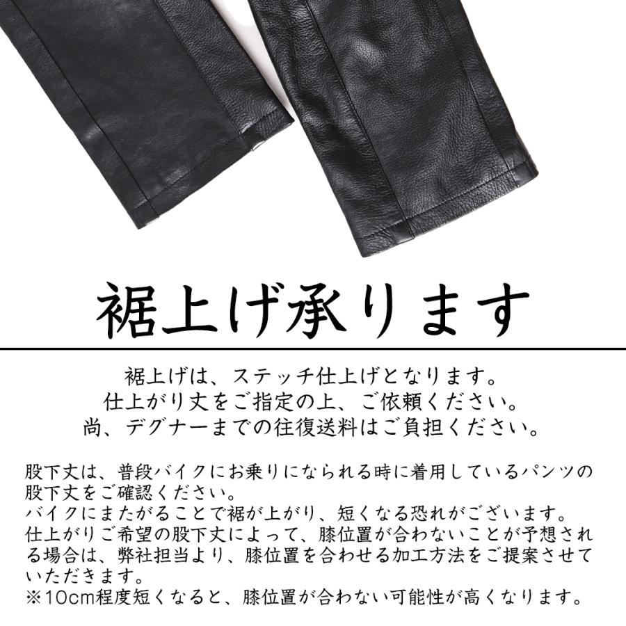 ライダース 本革 牛革 シャーリング オールレザー プロテクター 膝 カップ付 レザーパンツ ブラック ブラウン DP-28 送料無料 DEGNER : dp-28-bk : デ ...