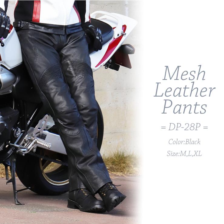DEGNER ライダース 本革 牛革 メッシュ シャーリング オール DEGNER ライダース 本革 牛革 メッシュ シャーリング オール