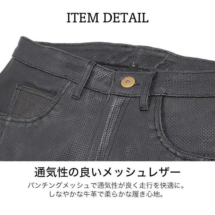 DEGNER ライダース 本革 牛革 メッシュ シャーリング オールレザー プロテクター 膝 カップ付 メッシュレザーパンツ ブラック DP-28P : デグナーヤフーショッピング - 通販 ...