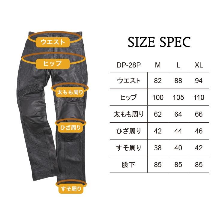 ライダース 本革 牛革 メッシュ シャーリング オールレザー プロテクター 膝 カップ付 メッシュレザーパンツ ブラック DP-28P DEGNER :DP-28P:デグナーヤフーショッピング ...