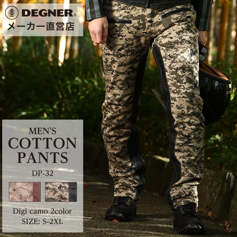 DEGNER コットンパンツ メンズ ヒートガード付き デグナー ストレッチコットンパンツ DP-32 牛革 ヴィンテージ プロテクター バイク ツーリング 送料無料 : デ ...