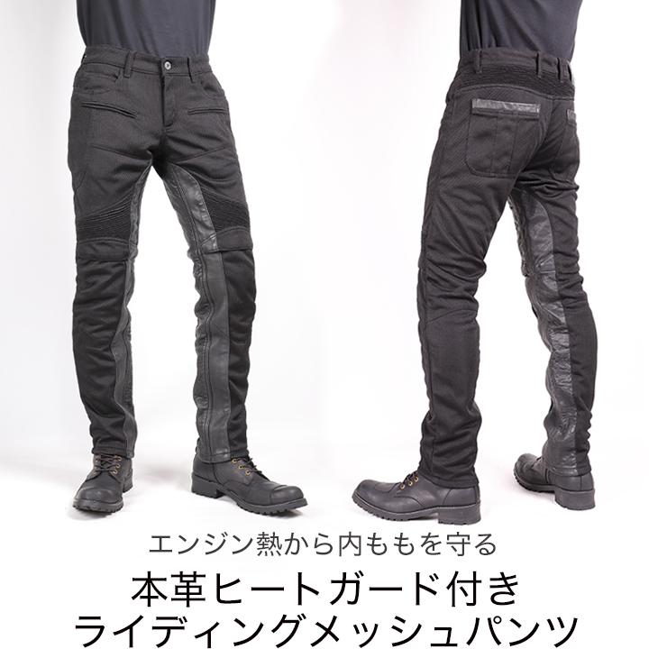 デグナー メンズテキスタイルメッシュパンツ ライダース ブラック プロテクター装備 DEGNER DP-33A :DP-33A:デグナーヤフーショッピング - 通販 - Yahoo!ショッピング