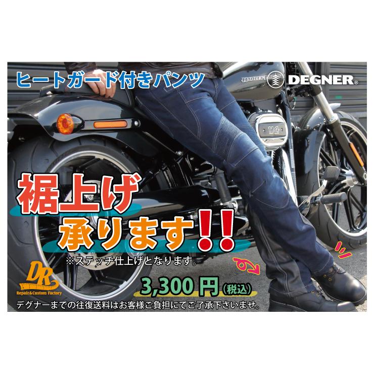 バイク用パンツ 本革ヒートガード付き 裏フリースデニムパンツ プロテクター付 メンズ ネイビー/ブラック DP-35 :dp-35:デグナーヤフーショッピング - 通販 - Yahoo!ショッピング