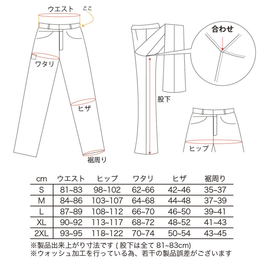 DEGNER バイク用パンツ 本革ヒートガード付き 裏フリースデニムパンツ プロテクター付 メンズ ネイビー/ブラック DP-35 : デグナーヤフーショッピング - 通販 - Yahoo ...