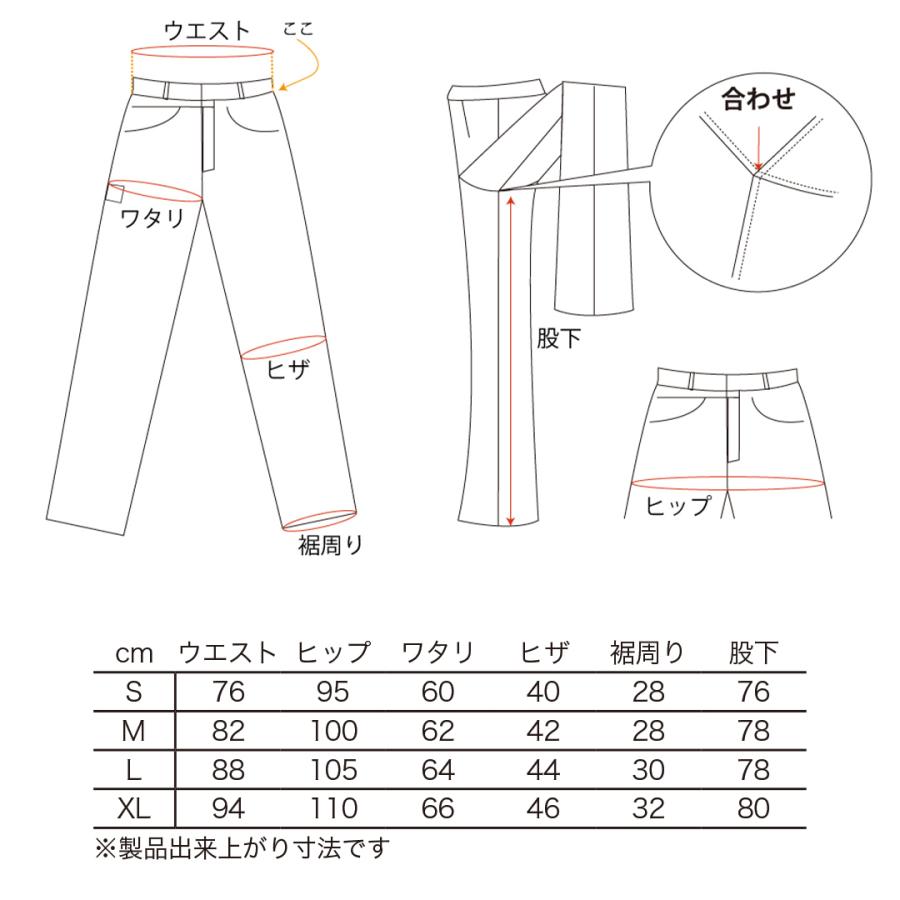 DEGNER デグナー レザーパンツ DP-39 メンズ ブラック CE規格Lv.2 プロテクター付き 牛革 : デグナーヤフーショッピング - 通販 - Yahoo!ショッピング