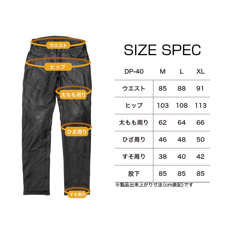 デグナー DEGNER レザーパンツ DP-40 メンズ ブラック プロテクター付き 牛革 :dp-40:デグナーヤフーショッピング - 通販 - Yahoo!ショッピング