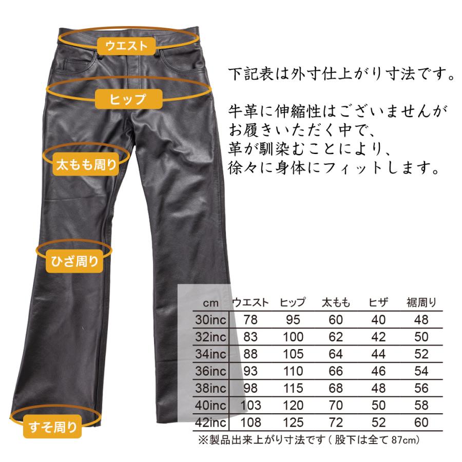 バイク用 レザーパンツ 秋 冬 ライディングパンツ 革パン ブーツカット ブラック 30〜42inc DP-11A :DP11ABC:デグナーヤフーショッピング - 通販 - Yahoo!ショッピング