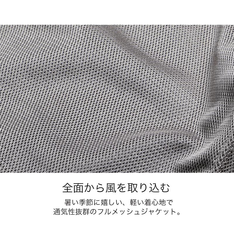 DEGNER デグナー テキスタイルフルメッシュジャケット レディース 夏 FR23SJ-12 : デグナーヤフーショッピング - 通販 - Yahoo!ショッピング