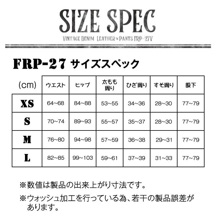 カップ付きデニムパンツ レディース DENIM PANTS WITH CUP PROTECTION LADIES ヴィンテージネイビー FRP ...