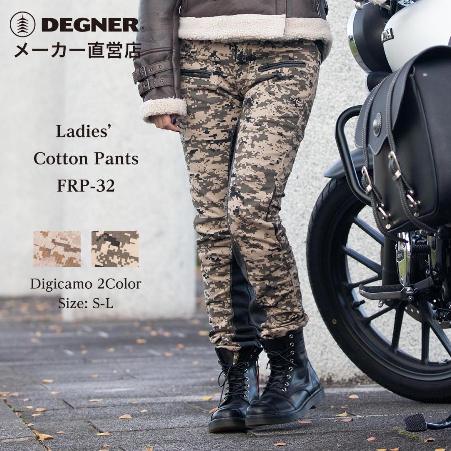 DEGNER デジカモ柄 ストレッチコットンパンツ レディース デグナー FRP-32 バイク ヒートガード プロテクター付き : デグナーヤフーショッピング - 通販 - Yahoo!ショッピング