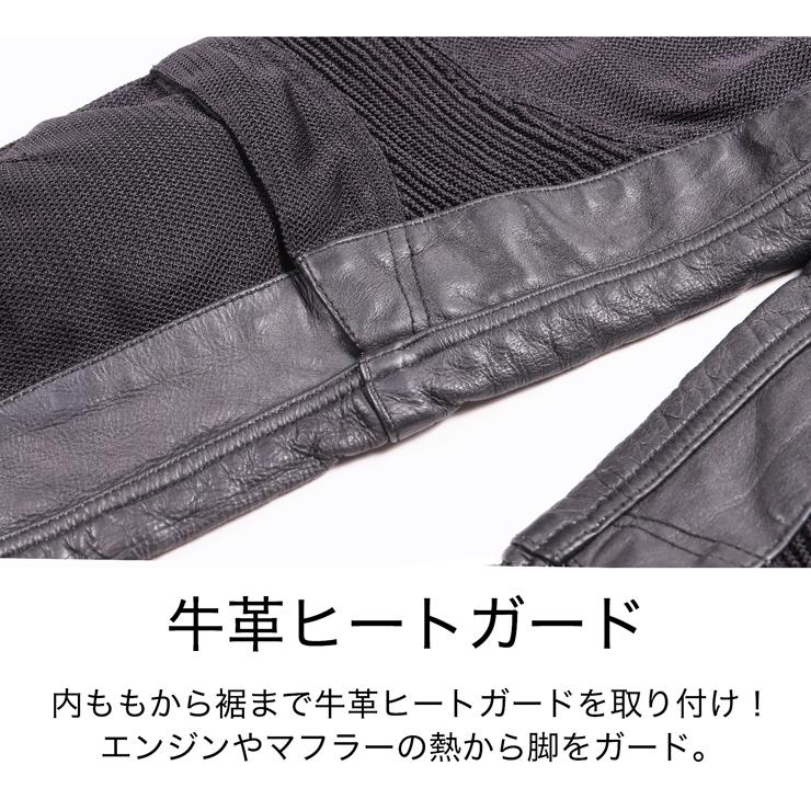 DEGNER デグナー レディーステキスタイルメッシュパンツ ライダース ブラック プロテクター装備 FRP-33A : デグナーヤフーショッピング - 通販 - Yahoo!ショッピング