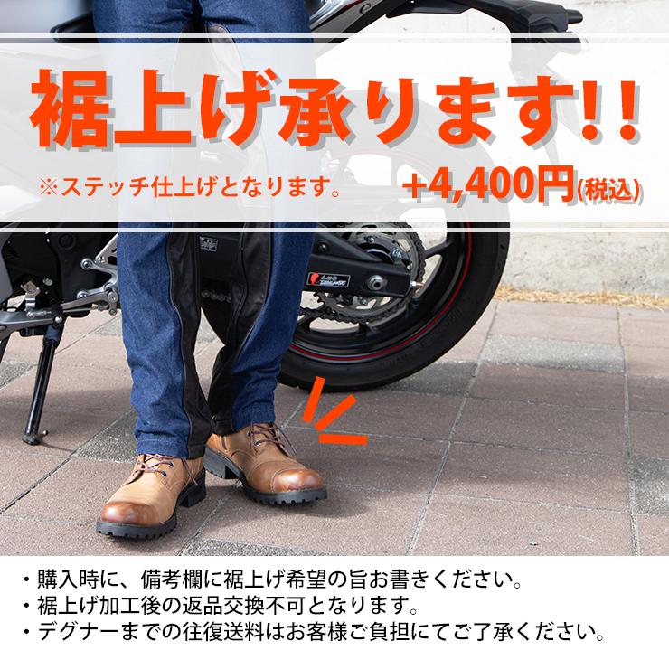 バイク用パンツ ライトオンス デニム 本革ヒートガード付き ライディングパンツ プロテクター付 レディース ネイビー/ブラック FRP-37 :frp-37:デグナーヤフーショッピング ...