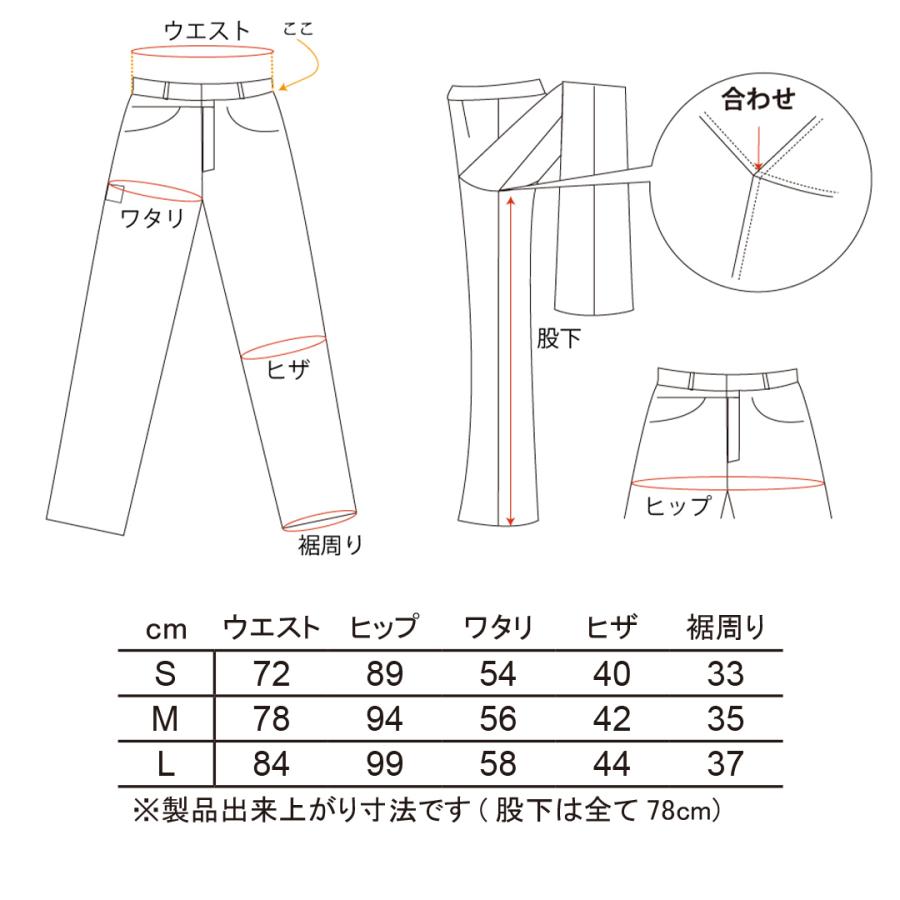 DEGNER バイク用パンツ 本革 ライディングパンツ プロテクター付 レディース ブラック FRP-40 : デグナーヤフーショッピング - 通販 - Yahoo!ショッピング