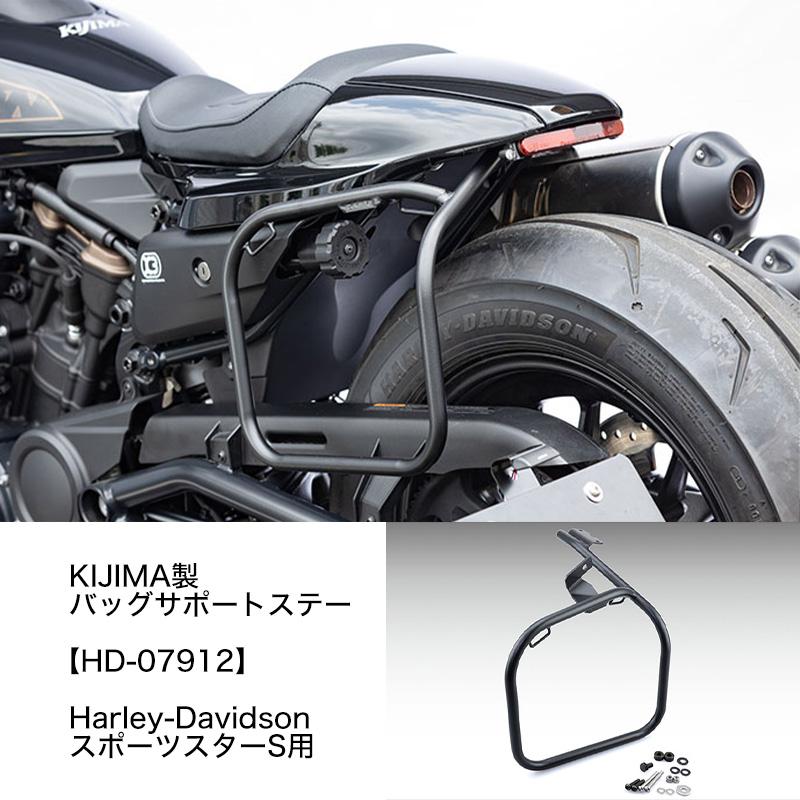 KIJIMA キジマ サドルバッグ ガード ブラック 左側 22Y- RH1250S HD-07912 : デグナーヤフーショッピング ...