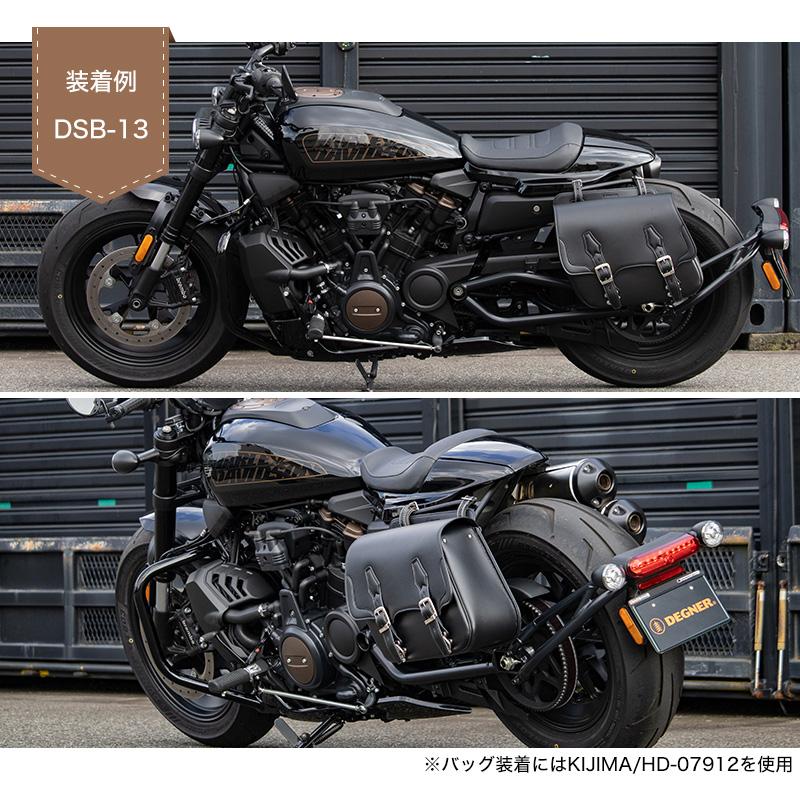 KIJIMA キジマ サドルバッグ ガード ブラック 左側 22Y- RH1250S HD-07912 : デグナーヤフーショッピング - 通販 - Yahoo!ショッピング