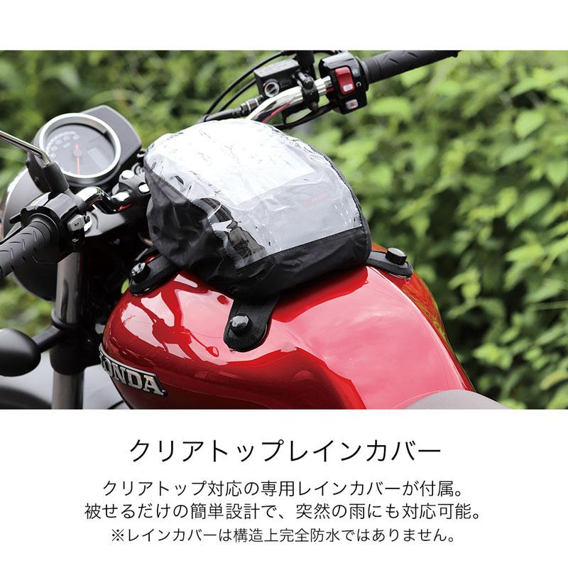 DEGNER 交換可能吸盤式タンクバッグ/SUCKER TYPE TANKBAG [NB-117A] : デグナーヤフーショッピング - 通販 - Yahoo!ショッピング