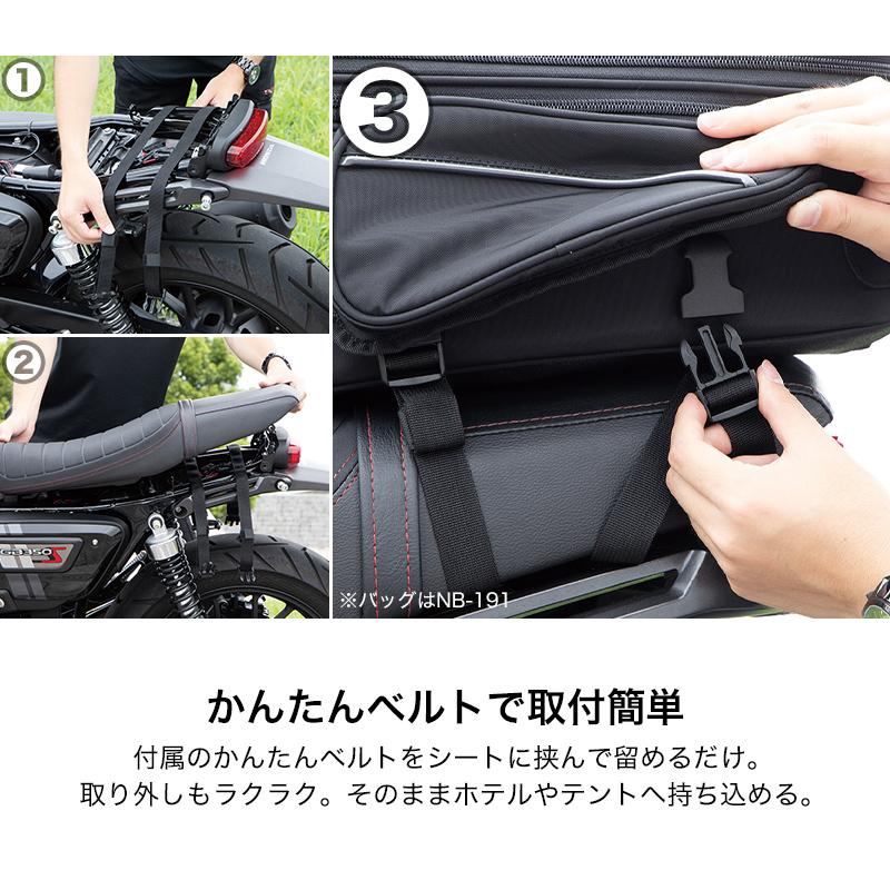 容量可変式 アジャスターシートバッグ デグナー NB-193 バイク 最大16L グレー : nb-193 : デグナーヤフーショッピング - 通販 - Yahoo!ショッピング