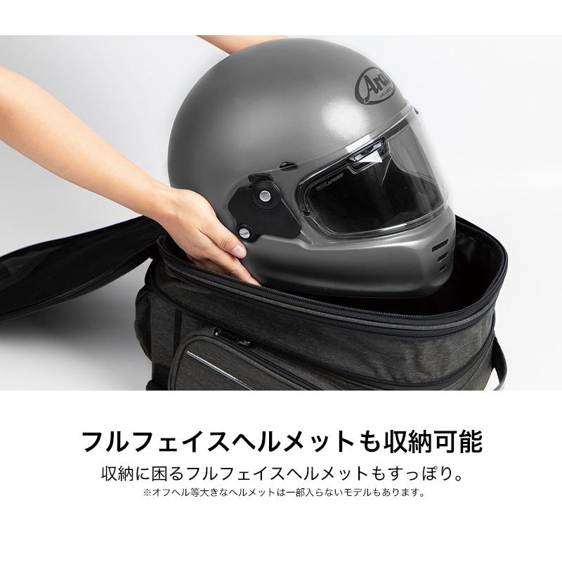 容量可変式 アジャスターシートバッグ デグナー NB-193 バイク 最大16L グレー : nb-193 : デグナーヤフーショッピング - 通販 - Yahoo!ショッピング