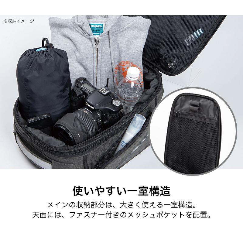 容量可変式 アジャスターシートバッグ デグナー NB-193 バイク 最大16L グレー : nb-193 : デグナーヤフーショッピング - 通販 - Yahoo!ショッピング