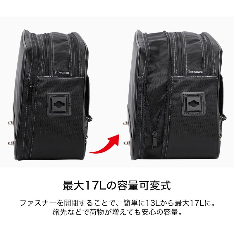 DEGNER アジャスターナイロンサドルバッグ/ADJUSTER NYLON BAG（ブラック） [NB-194] : デグナーヤフーショッピング - 通販 - Yahoo!ショッピング