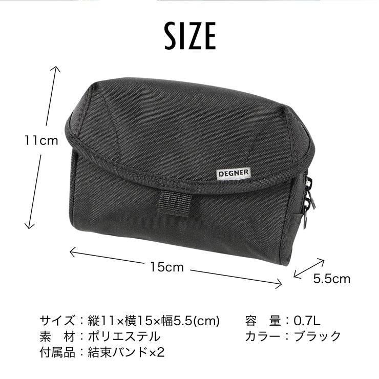 DEGNER デグナー ETC2.0対応 ETCポーチ / ETC POUCH [NB-195] : デグナーヤフーショッピング - 通販 - Yahoo!ショッピング