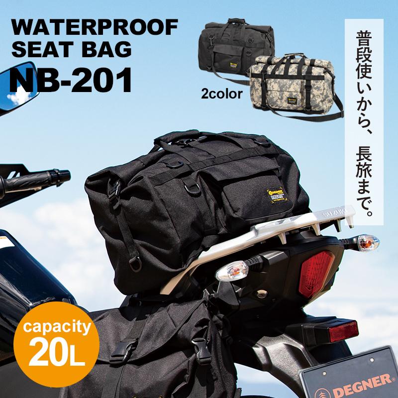 デグナー DEGNER 防水シートバッグ ボストンバッグ 大容量バッグ アウトドア NB-201 : nb-201 : デ ...