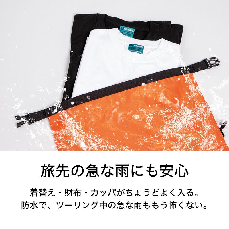 DEGNER バイク インナーバッグ 防水 サドルバッグ用 雨対策 ツーリング ショルダーバッグ NB-202 : デグナーヤフーショッピング - 通販 - Yahoo!ショッピング