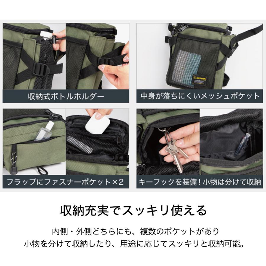 DEGNER デグナー ホルスターバッグ ボトルホルダー付き 全3色 NB-203 : デグナーヤフーショッピング - 通販 - Yahoo!ショッピング
