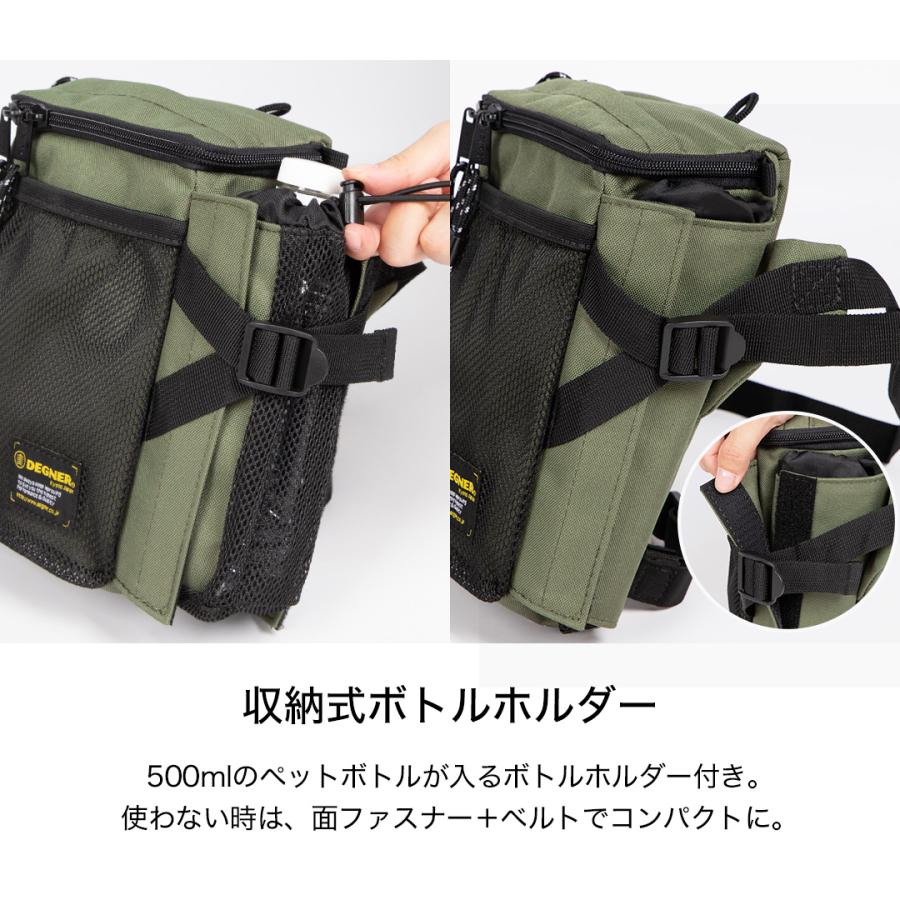 DEGNER デグナー ホルスターバッグ ボトルホルダー付き 全3色 NB-203 : デグナーヤフーショッピング - 通販 - Yahoo!ショッピング